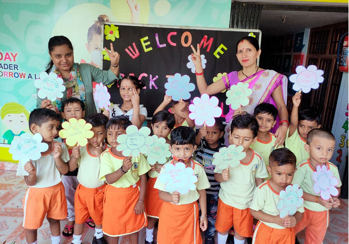 Sangam International School : Katra Medniganj, Pratapgarh